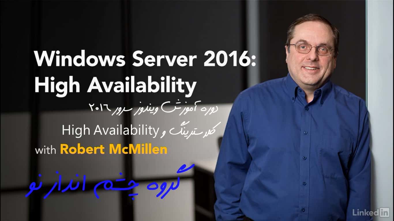 ویندوز سرور 2016 کلاسترینگ و high availability | ویندوز سرور